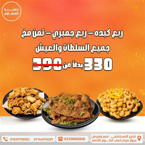 ‎ريشة الشرقاوي فيصل‎ Added A New ريشة الشرقاوي فيصل