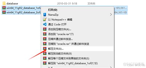 Windows安装oracle11gr2（图文教程）51cto博客windows Oracle11g安装教程