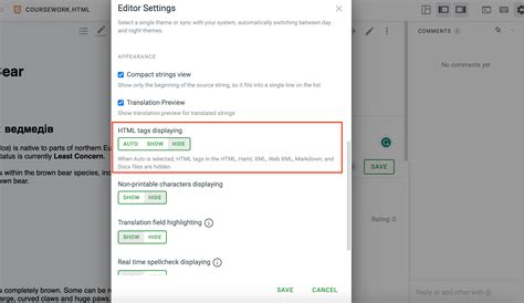 Decoding Of Html Entities In Crowdin Editor Crowdin Issues Crowdin