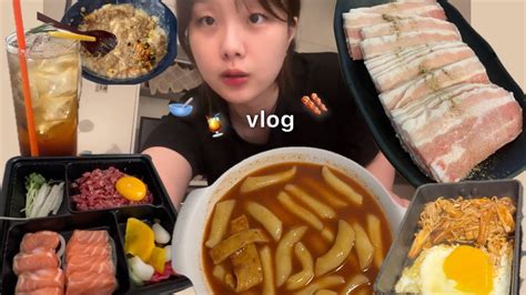 놀거 다 놀고 다이어트 다짐하는 브이로그 Youtube