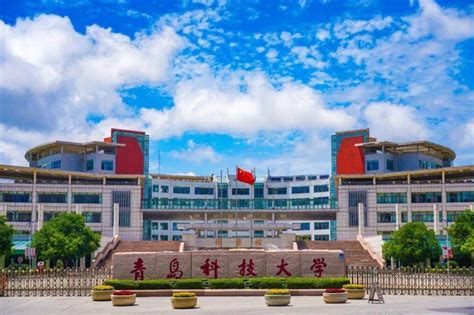 青岛科技大学崂山宿舍 青岛理工大学宿舍 青岛科技大学图标 大山谷图库