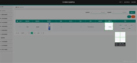Java毕设项目c2c和b2c业务平台（javavuemybatismavenmysql）c2c汽修服务交互平台开发项目