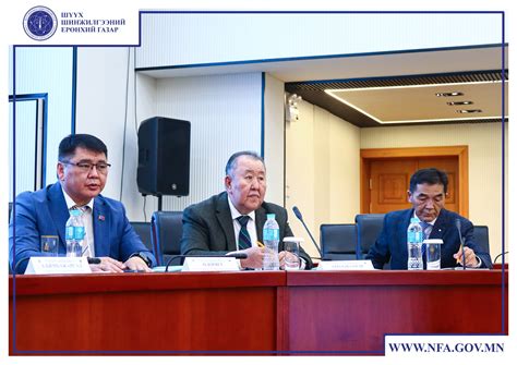 Шүүх шинжилгээний Шүүх шинжилгээний ерөнхий газар