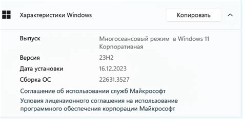 Ответы Mail Как известно через Powershell можно активировать Windows 10 Home Windows 11