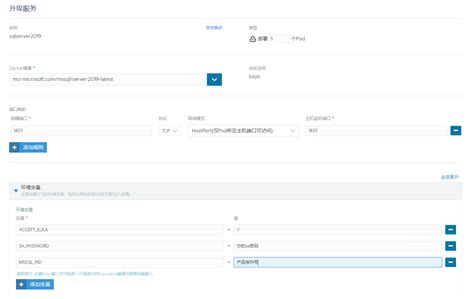 Docker下安装sqlserver2019 Anybt 博客园