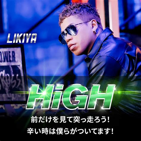 The Rampage Official On Twitter 36hokucha New Single「the Power」発売記念