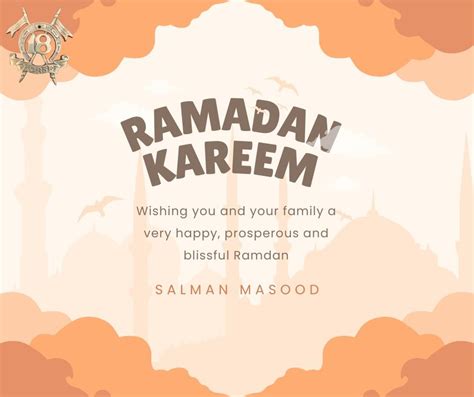 salman masood on linkedin growth happiness connections ramdan2023