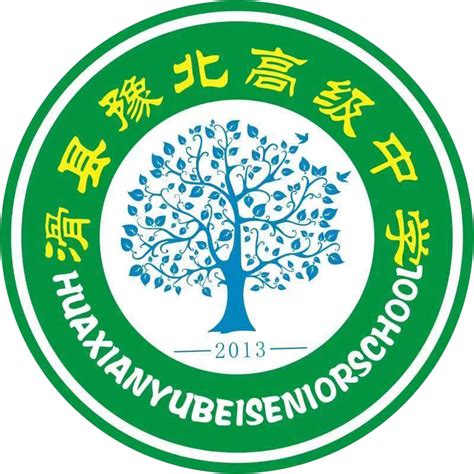 滑县豫北高级中学官网