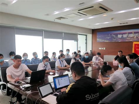 市大数据局组织召开省政务服务统一中台业务培训视频会议 市直部门 潍坊新闻网