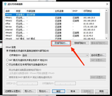 liunx 搭建dhcp动态管理主机地址，超详细 linux系统dhcp怎么分配动态ip csdn博客