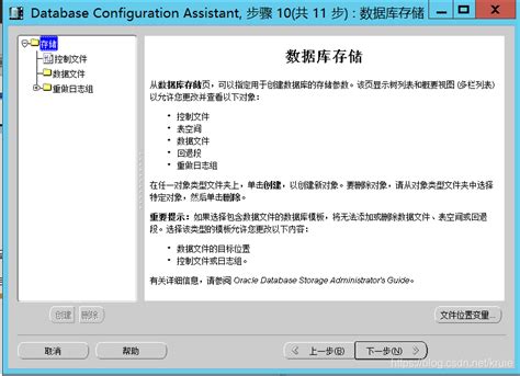 window server 2012系统安装oracle 11g r2rac说明 windows oracle rac csdn博客