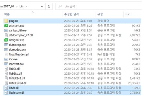 [qt] Vlc Qt 라이브러리 Qt Creator 적용 및 영상재생 Simple Player 예제 빌드