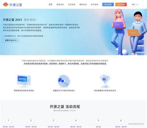 和最年轻的 vue core 三咲智子，聊聊前端学习、参与开源和 vue 3 3hi 大家好我 ssh，最近听了小宇宙的 掘金