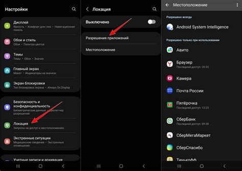 Нужно ли отключать геолокацию на смартфоне Мифы и правда о слежке и энергопотреблении Дневник