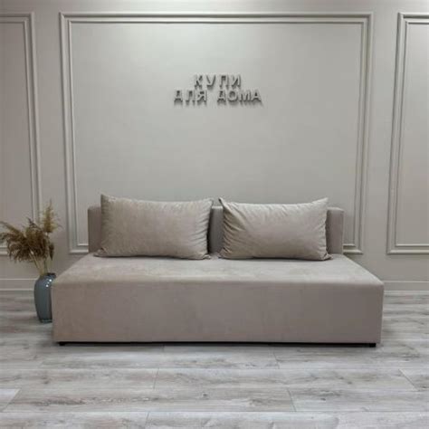 Диван кровать Ирис С 1 кат АКЦИЯ купить в Владивостоке по низкой цене