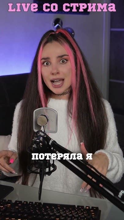 Ведьма и осел Король и Шут 🔥 Live со стрима Youtube