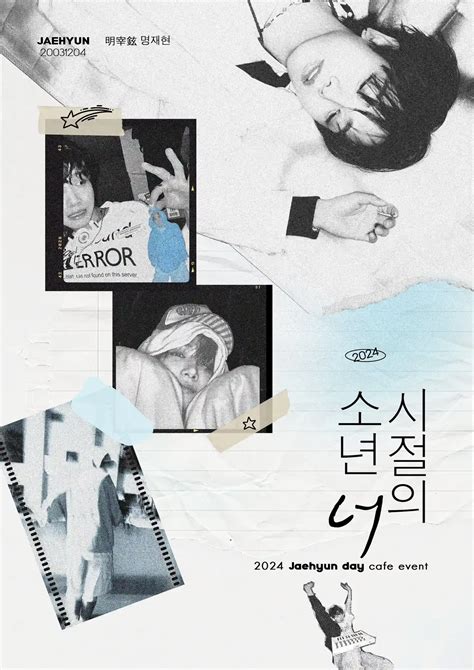 덕플레이스 생일카페 모음 생일카페 대관 생일 광고