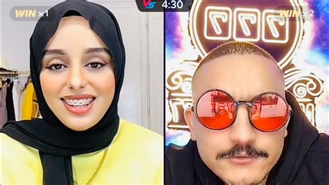 بث رحمة لعريبي مع مداهم💙261222 Youtube