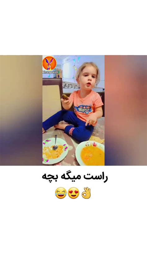 یه دختر میخوام مث این باشه خوشگل و زبون دراز طرفداری