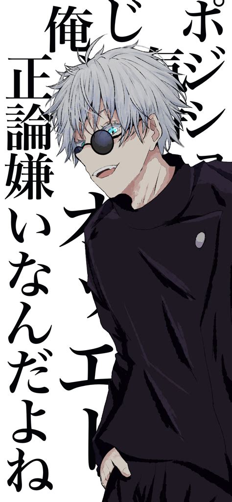高専時代 五条悟 Ibispaint