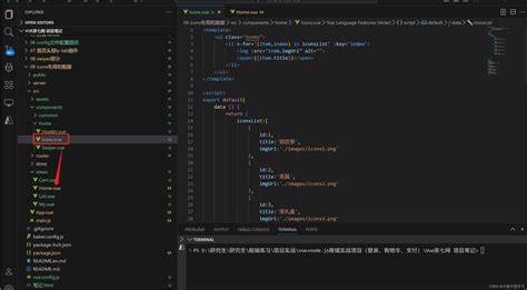 Vuenodejs商城实战项目【登录 购物车 支付】nodejsvue项目 Csdn博客