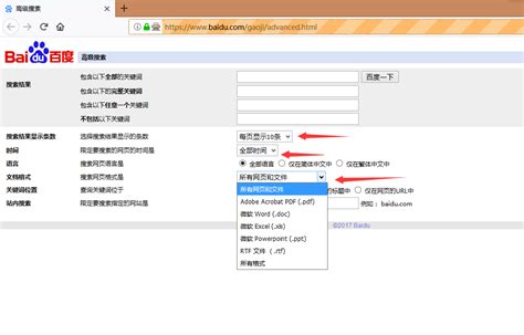 Selenium Select下拉框 代码羡 博客园