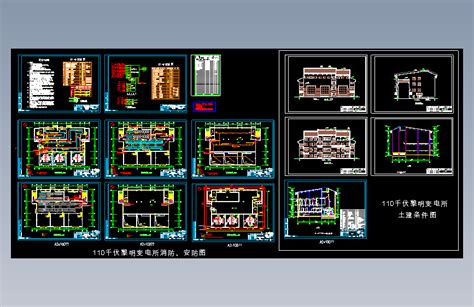 黎明变电所－弱电施工autocad 2000模型图纸下载 懒石网