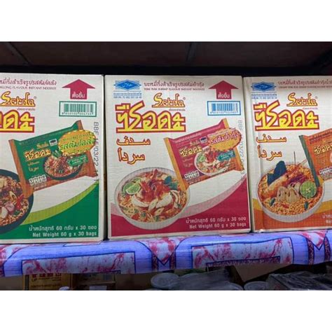 Maggie Serdaserda Maggie Shopee Malaysia