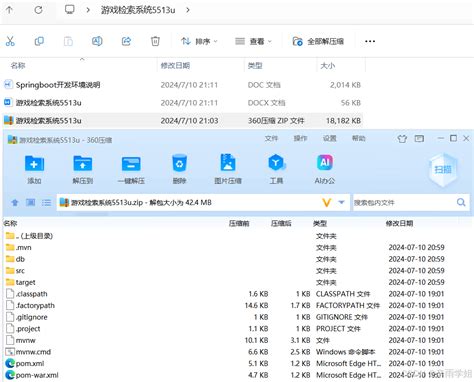 Java计算机毕业设计游戏检索系统（开题程序论文）java游戏搜索 Csdn博客
