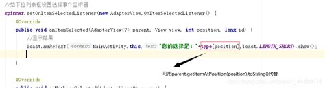 Android学习笔记（十八）高级ui组件 列表类组件下拉列表框spinner小丑键盘侠的博客 Csdn博客android 下拉列表框