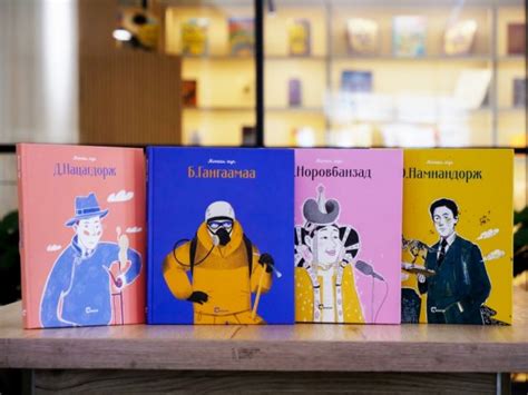 “Монгол хүн” хэлэлцүүлэг болно