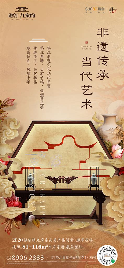 城市解读系列 画板1 副本 2