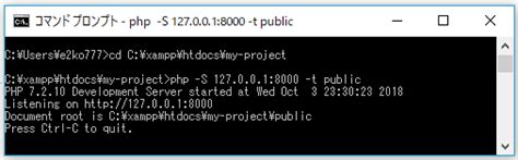 symfony4でページを作ってリンクを貼り、ページ間を遷移しました。 初心者だけどperlが大好き