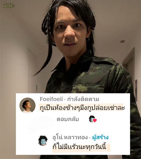 เอ้าโป๊ะ ช็อต555555555555555555555 Facebook