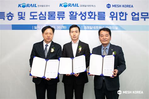 10월 31일 스타트업 비즈니스 동향 우아한형제들 메쉬코리아 마이23헬스케어 라이징팝스 등 플래텀