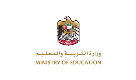 Uae Ministry Of Education Rolls Out Distance Learning For Public