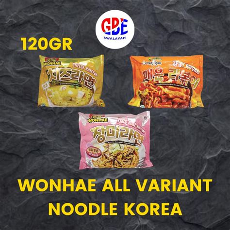 Jual Mujigae Wonhae All Variant Cheese Ramyun Fried Rose Ramyun