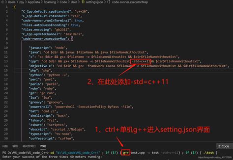 Visual Studio Code编译不支持c11标准解决方法不支持c11处理怎么解决vs2010 Csdn博客