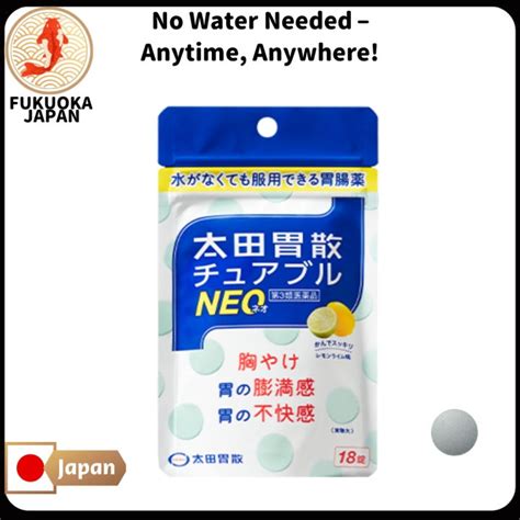 Japan Ohtas Isan Chewable Neo 18 Tablets Digestive Support Relief From Stomach Discomfort
