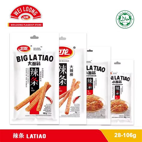 Weiloong Latiao Snack Spicy Food 106g Shopee Malaysia