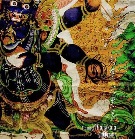 大黑天头像 大黑天壁纸 大黑天手稿 大山谷图库