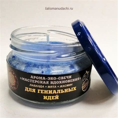 Магическая свеча Для гениальных идей Магазин фен шуй Талисман Удачи