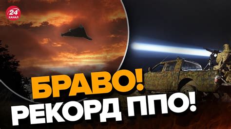 ⚡️😡МАСОВАНА АТАКА шахедів Ворожі дрони долетіли аж до БУКОВИНИ Скільки збили Youtube