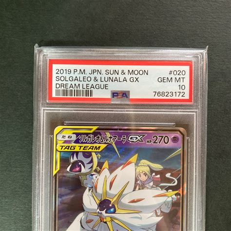 Yahooオークション ポケモンカード ソルガレオ Andルナアーラgx Psa10