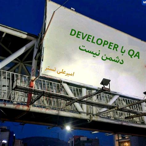 Amirali Habashizadeh On Linkedin Qaengineer Qa Testengineer Testing Amiralihabashizadeh