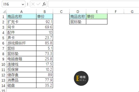 Lookup、vlookup、hlookup、xlookup、slookup 知乎
