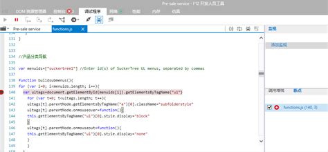 javascript script5007 无法获取未定义或 null 引用的属性“getelementsbytagname”怎么解决