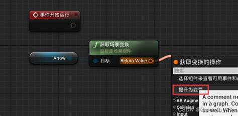 ue4 回合游戏项目 13 生成敌人 ue为敌人ai添加动画 csdn博客