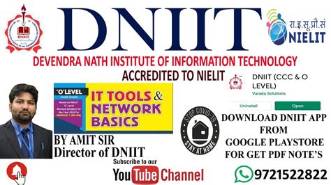 It Tools And Network Basics O Level Class Part 4m1 R5 Youtube