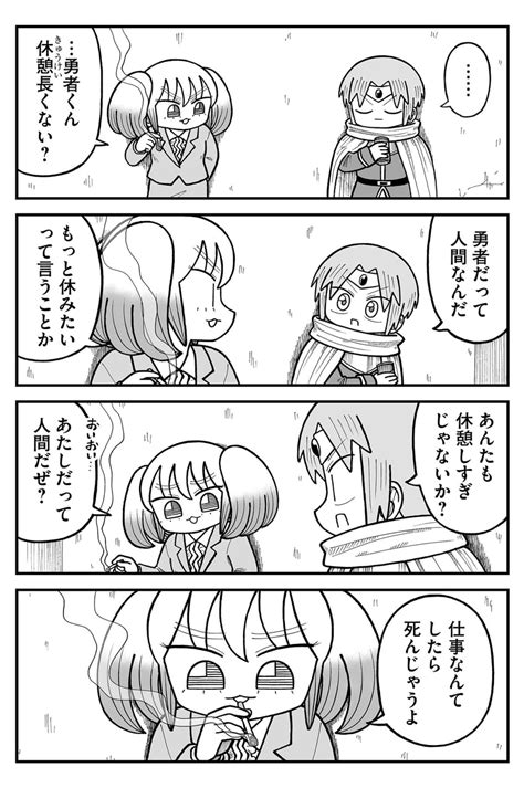 Nico Kyatapi Land Drawn By Kyata Ti Danbooru